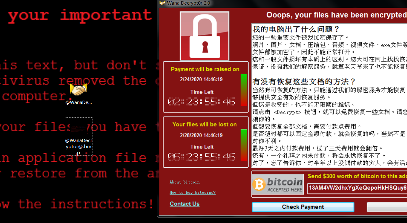 WannaCry勒索病毒分析_解密wcry文件 返回pe文件-CSDN博客