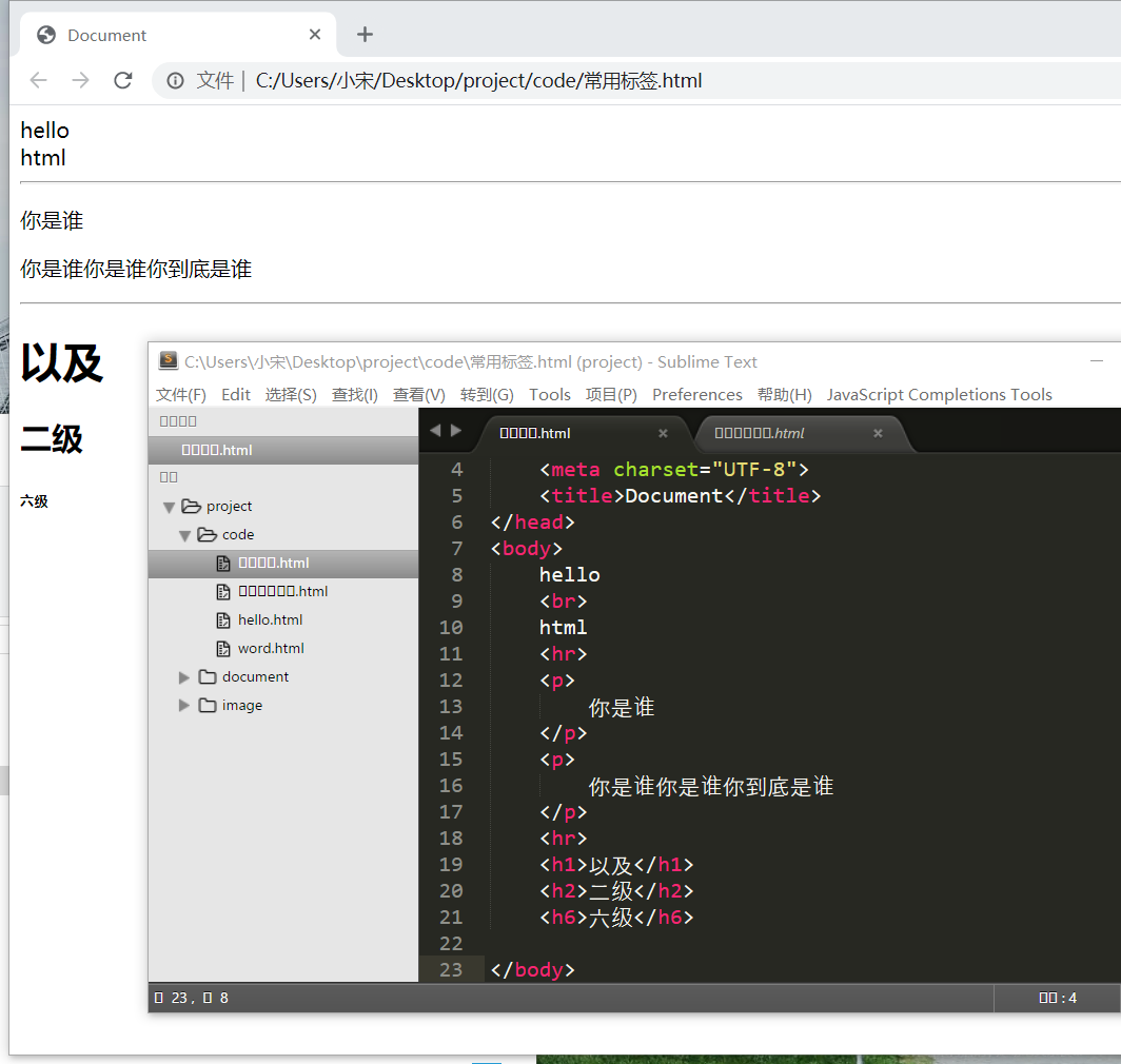 HTML案例_知道html案例实现-CSDN博客