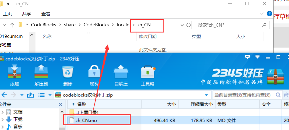 codeblocks17.12安装及汉化_codeblocks17.12汉化包csdn-CSDN博客