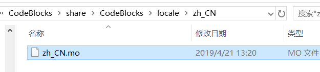 codeblocks17.12安装及汉化_codeblocks17.12汉化包csdn-CSDN博客