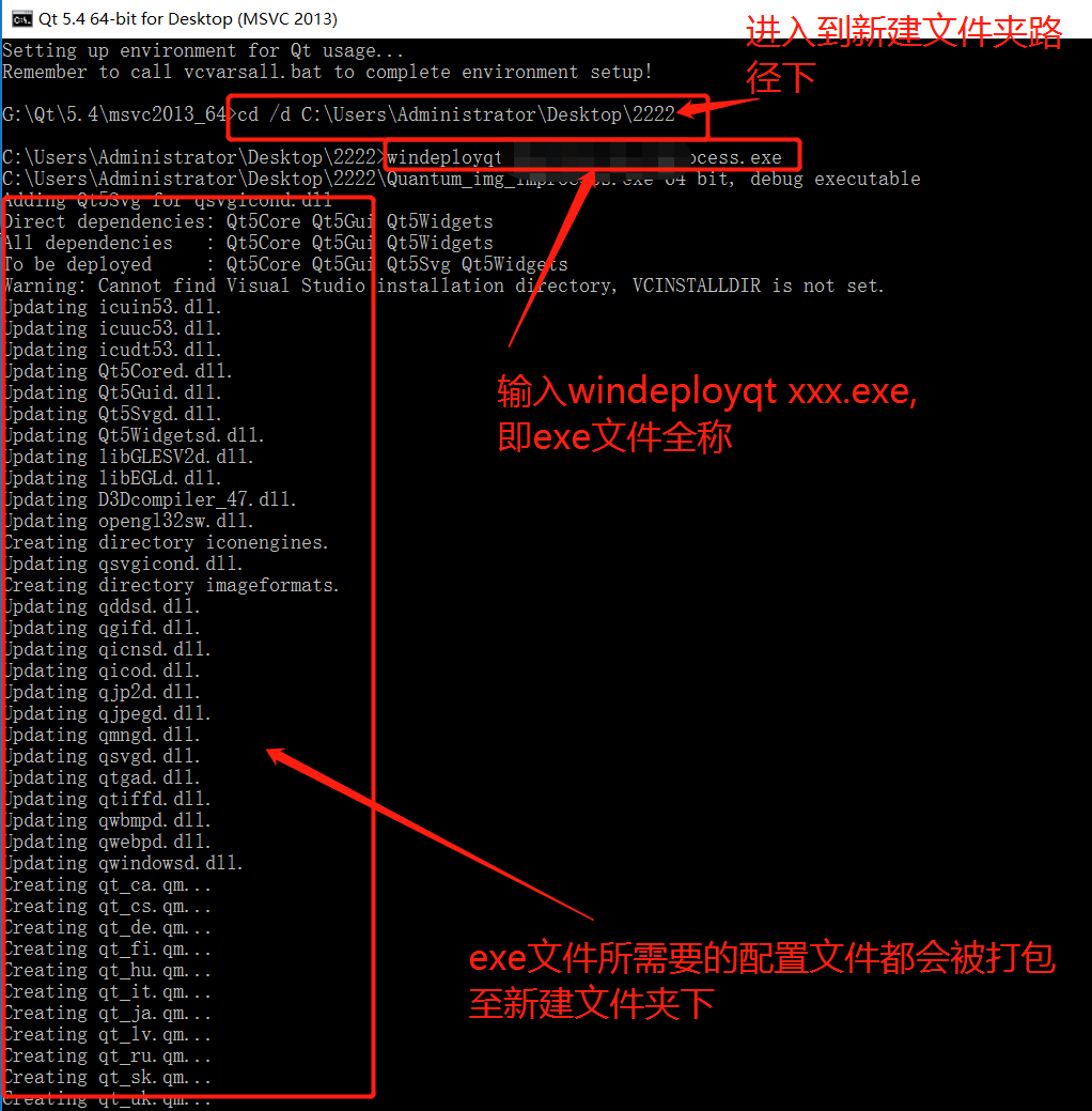 QT界面控件和窗口上添加ico等图标，标志，并打包发布软件exe文件_qt exe的图标设置同步应用到控件-CSDN博客