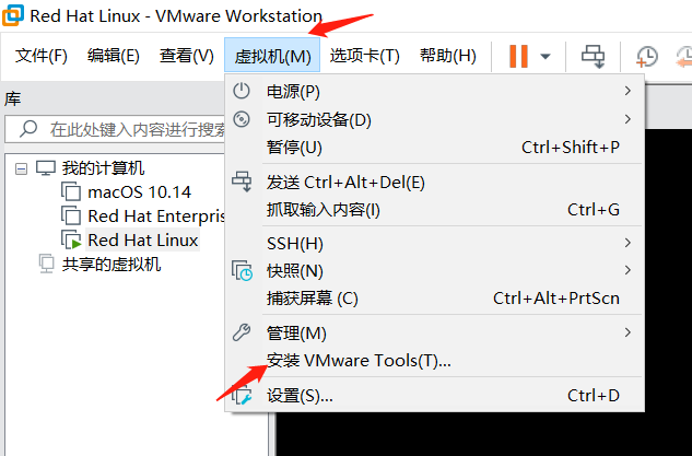 Red Hat 9 在虚拟机中安装VMware Tools_red hat linux9怎么安装vmwaretools-CSDN博客