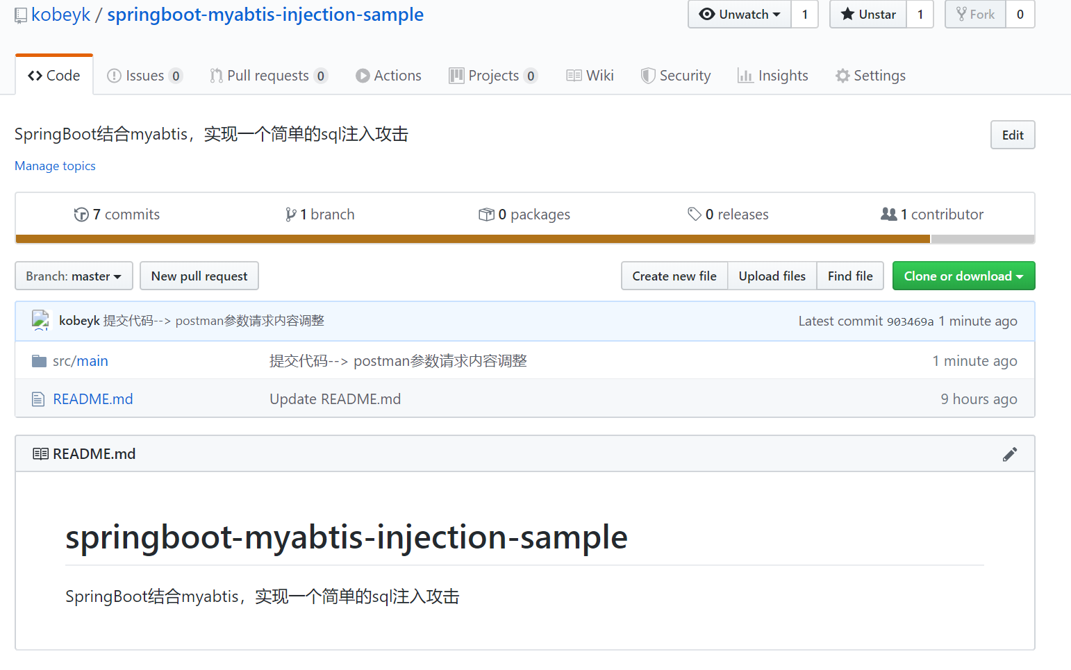 SpringBoot集成Mybatis实现简单的SQL注入（攻击）案例_如何在springboot的mybatis中,在sql操作前获取到全部入参的数据做sql注入校验-CSDN博客