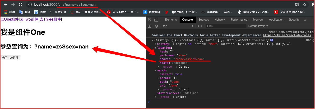 React 路由 （link 跳转和编程式路由） Link跳转 Csdn博客
