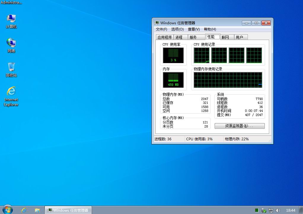 【你好，windows】Windows Thin PC纯净版2020.2.24_你好 windows-CSDN博客