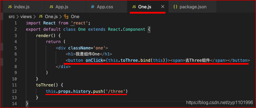 React 路由 (link 跳转和编程式路由)link跳转 Csdn博客