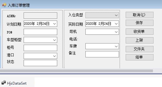 窗体textboxt等控件绑定mysql数据表，修改后更新到数据库textbox绑定数据库并更新 Csdn博客 3333