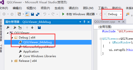 QGLViewer+VS(MSVC2013)配置_qt-vsaddin-msvc2013-CSDN博客