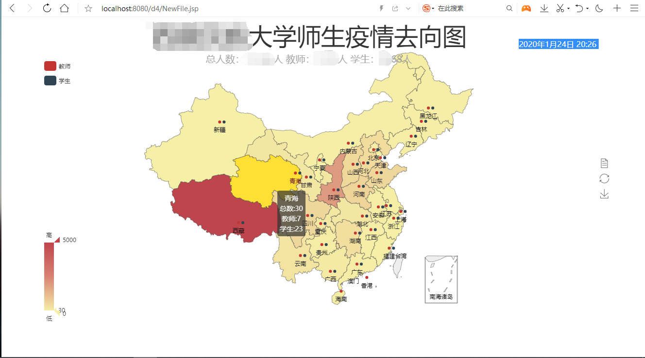 Echarts实现疫情地图（echarts的中国地图servletmysql三级联用案例实现）jspservlet页面使用echarts显示可点击省份的中国地图 Csdn博客