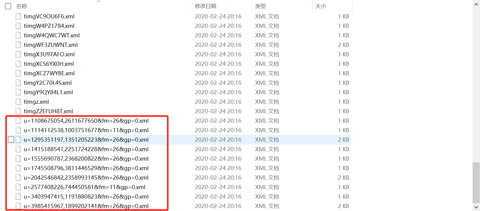python解析XML文件报错问题解决：xml.etree.ElementTree.ParseError: not well-formed (invalid token)_python ...