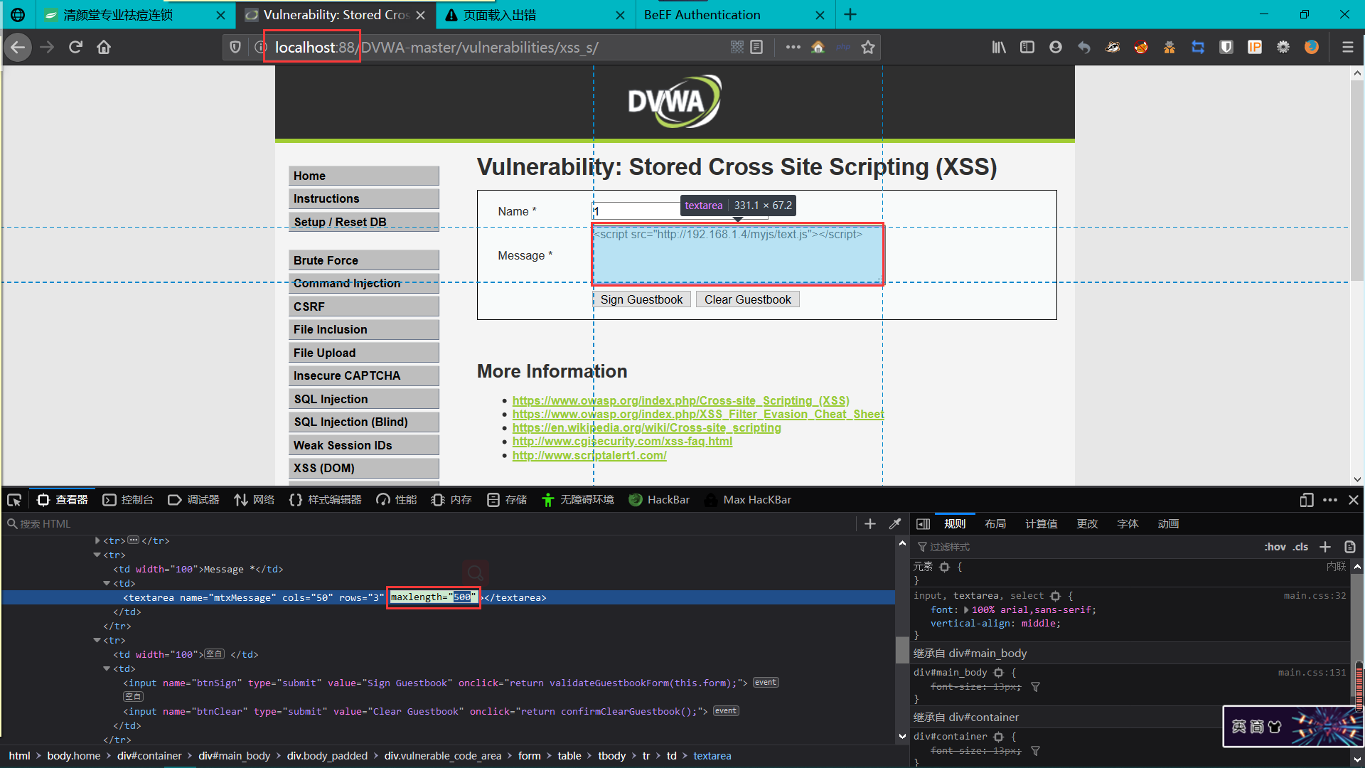BlueLotus_XSSReceiver——XSS数据接收工具的使用_xss接收平台-CSDN博客