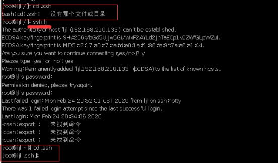 CentOS | bash: cd: .ssh: 没有那个文件或目录_-bash: cd: .ssh: not a directory-CSDN博客