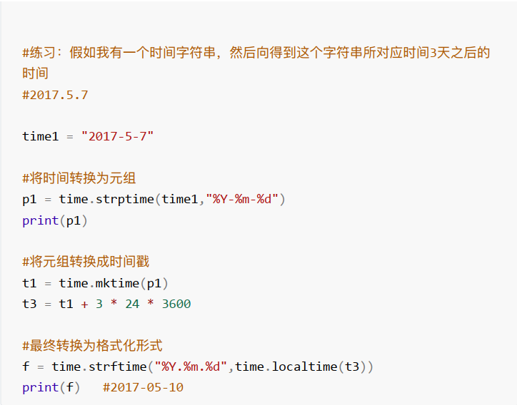 内建模块月隐学python第14课建python模块与第三 模块 Csdn博客 