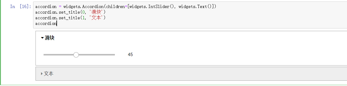 1、ipywidgets-CSDN博客