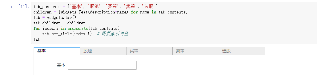 1、ipywidgets_from ipywidgets import interact-CSDN博客