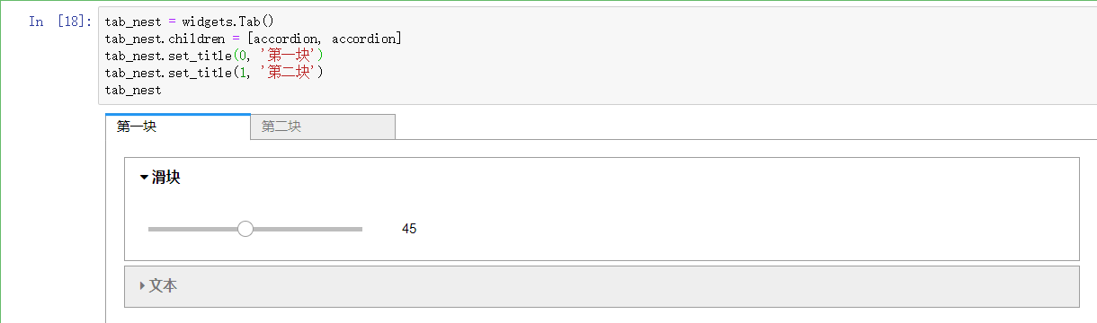 1、ipywidgets_from ipywidgets import interact-CSDN博客
