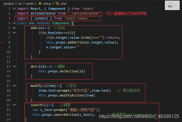 React Redux 和store的应用react配套的store Csdn博客