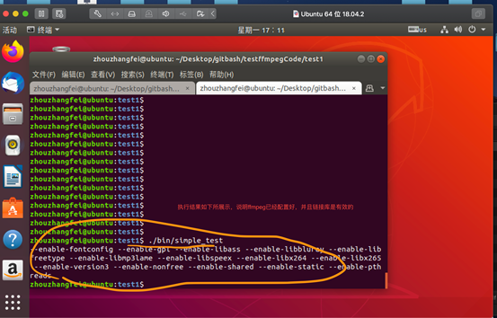 手把手教你在ubuntu下搭建ffmpeg+sdl2开发环境_ubuntu查找avcodec.lib-CSDN博客