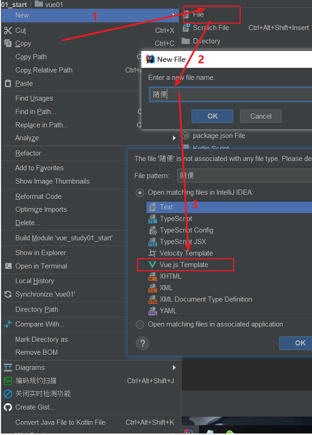 Idea Vuejs插件不提示_w 已经在idea中导入vue.js,为什么不显示-CSDN博客