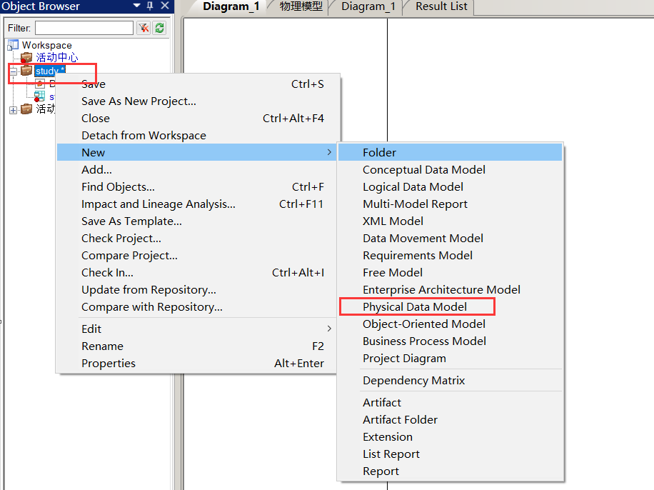 powerDesigner CDM PDM 转换_powerdesigner中cdm转pdm-CSDN博客
