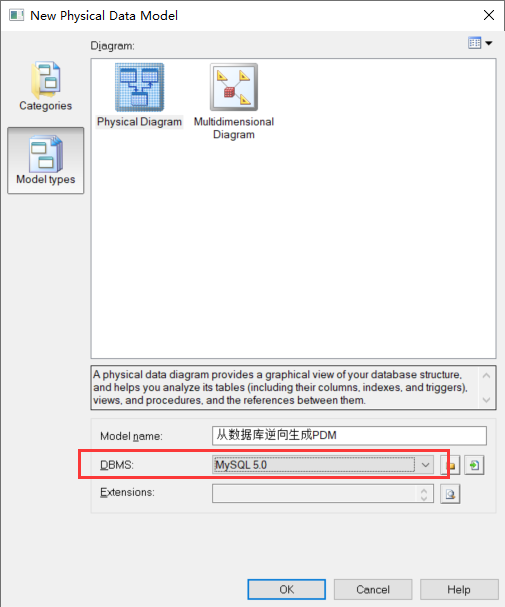 powerDesigner CDM PDM 转换_powerdesigner中cdm转pdm-CSDN博客