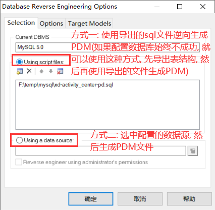 powerDesigner CDM PDM 转换_powerdesigner中cdm转pdm-CSDN博客