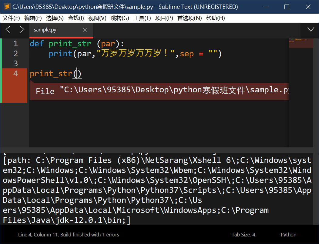 Python的函数简析par是什么意思python Csdn博客 