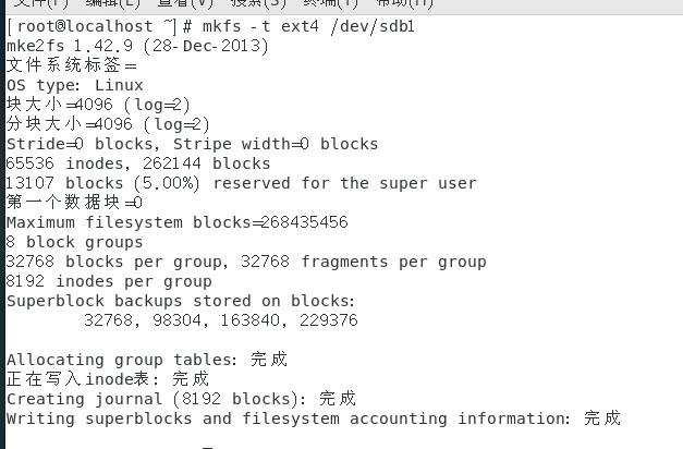 在Linux系统中，添加新硬盘。划分两个分区_linux在新添加的硬盘上创建两个分区-CSDN博客