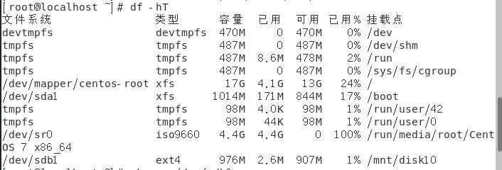 在Linux系统中，添加新硬盘。划分两个分区_linux在新添加的硬盘上创建两个分区-CSDN博客