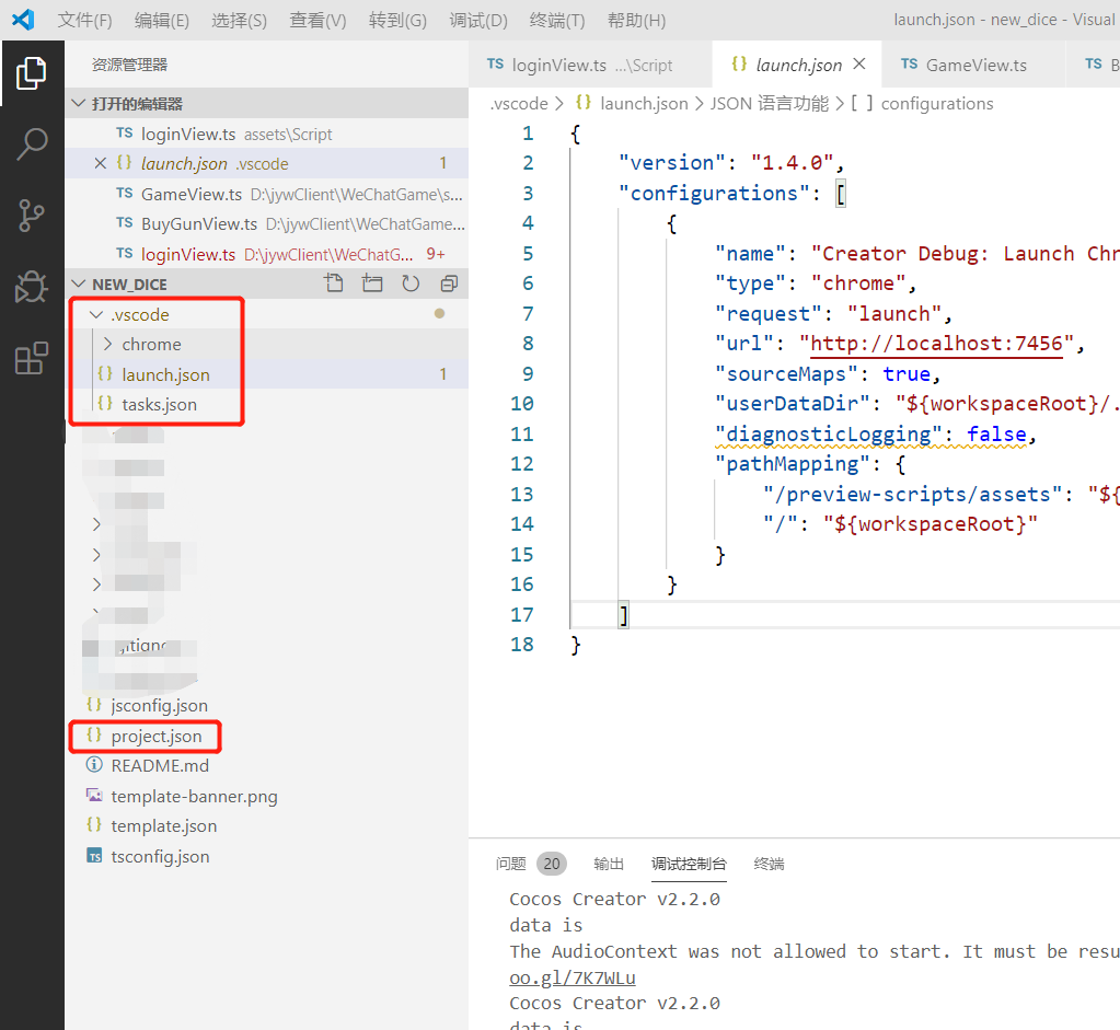 关于cocos creator + vscode 调试相关问题_breakpoint set but not yet bound-CSDN博客