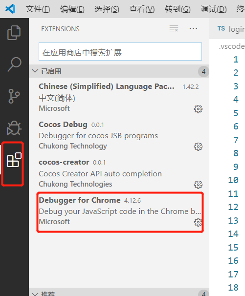 关于cocos creator + vscode 调试相关问题_breakpoint set but not yet bound-CSDN博客