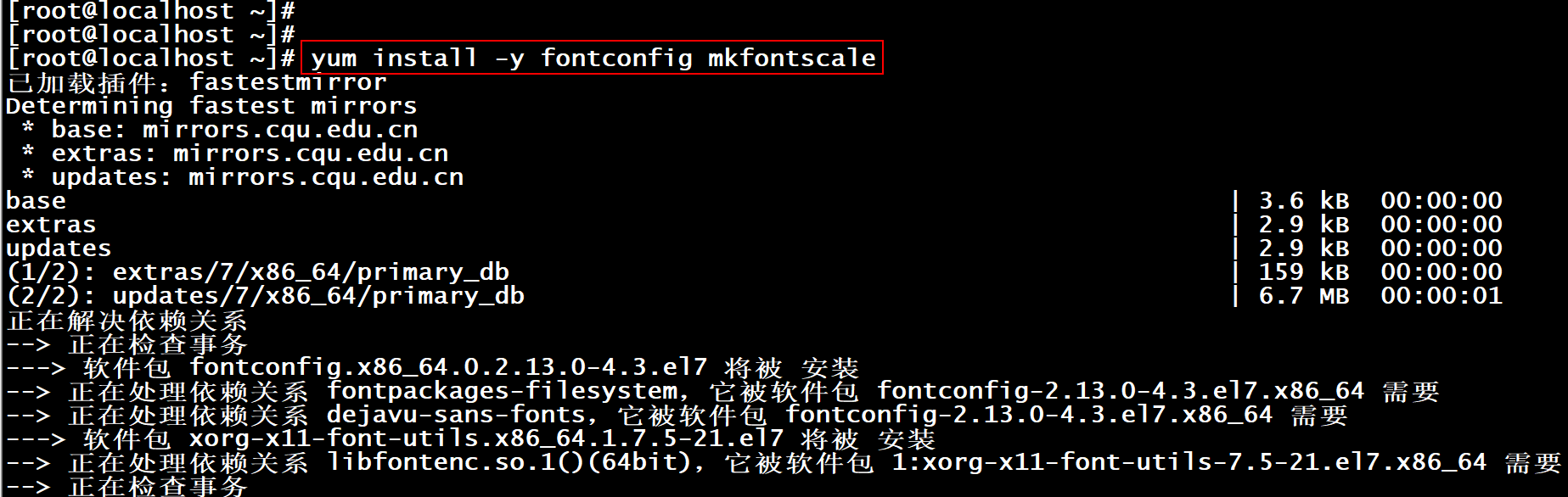 linux 安装字体_linux系统下按照word字体-CSDN博客