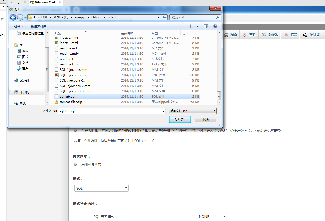 xampp下搭建Sql-labs靶场_使用xamppsqllibs靶场搭建-CSDN博客