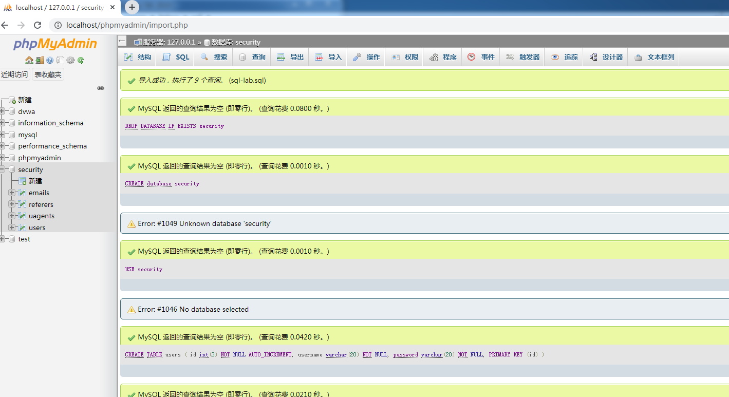 xampp下搭建Sql-labs靶场_使用xamppsqllibs靶场搭建-CSDN博客