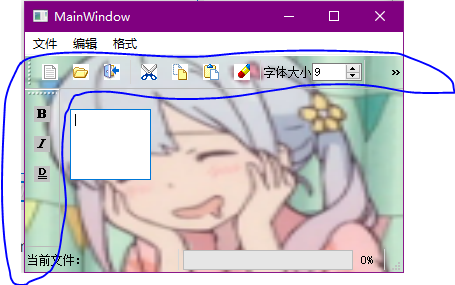 QT设置背景图片的3种方式 & 区别——设置样式表styleSheet_qt setstyleheet设置背景图片和setpixmap区别-CSDN博客
