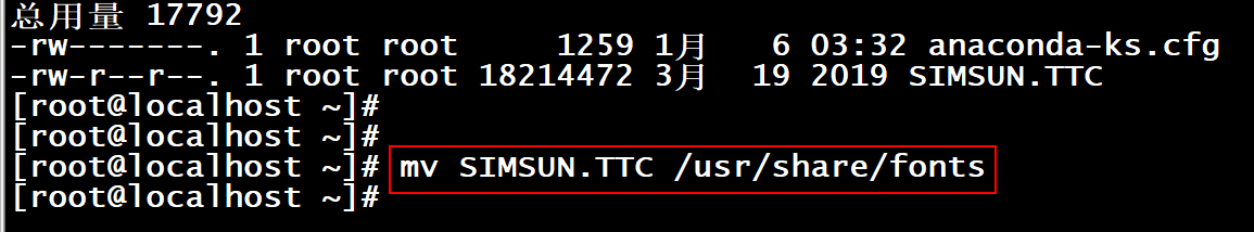 linux 安装字体_linux系统下按照word字体-CSDN博客
