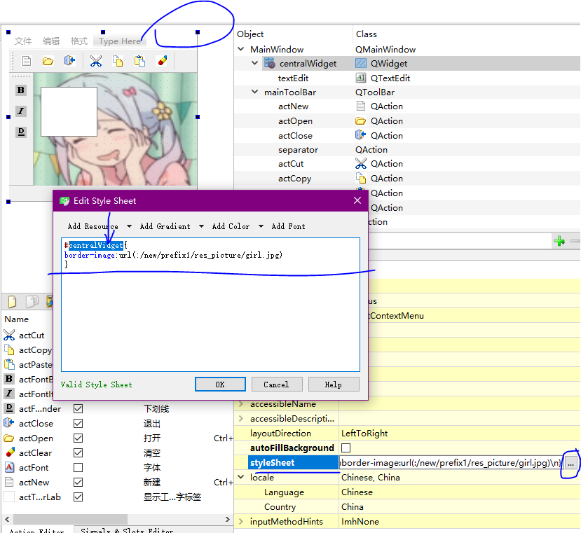 QT设置背景图片的3种方式 & 区别——设置样式表styleSheet_mainwindow添加背景图片 不给工具栏和状态栏-CSDN博客