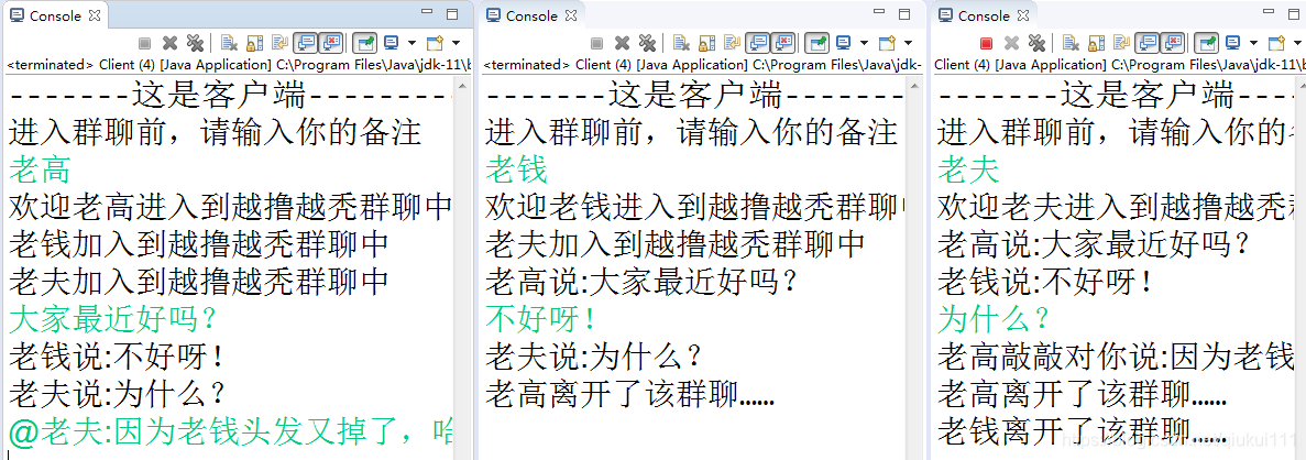 Java聊天室 多线程实现群聊、私聊、系统消息(有动图演示呀呀呀)java聊天室原理图 Csdn博客