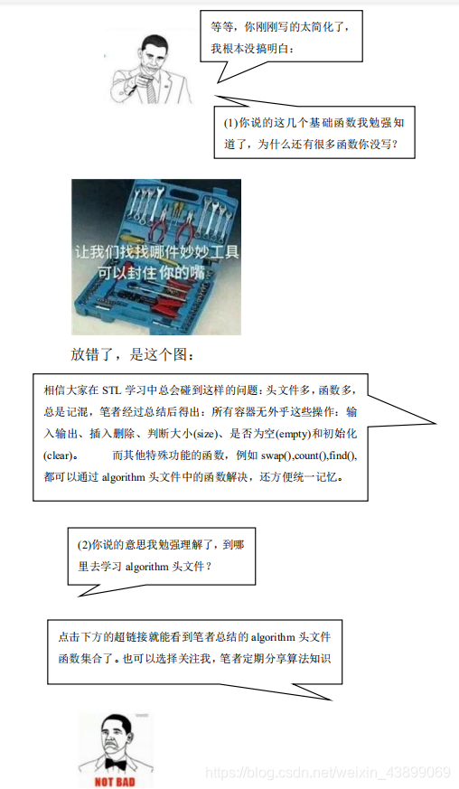 简介明了——mapmultimap头文件函数详解mutimap 头文件 Csdn博客