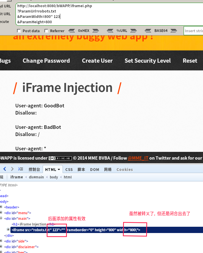 bWAPP HTML Injection (HTML注入)-CSDN博客
