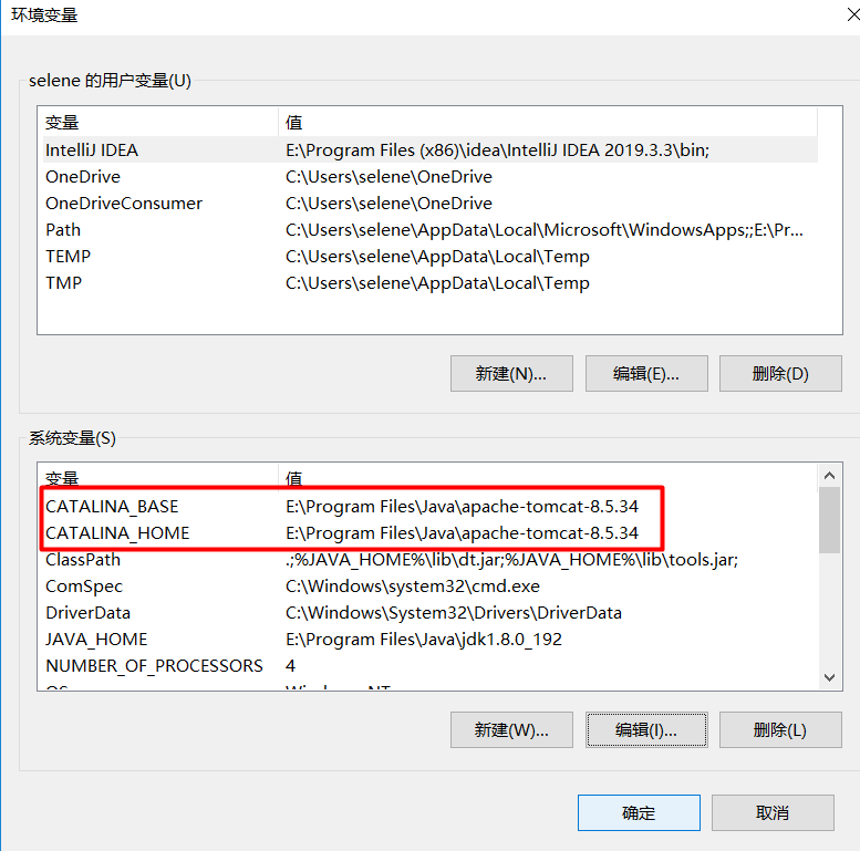 Tomcat从cmd输入startup无法启动或显示不是内部或外部命令，也不是可运行的程序或批处理文件处理办法_在cmd输入startup没有提示-CSDN博客