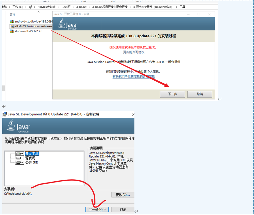 混合app开发原理混合型app Csdn博客