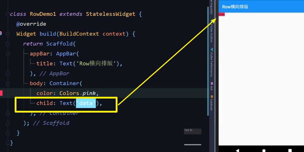 07-flutter的4种布局方式_flutter child和children-CSDN博客