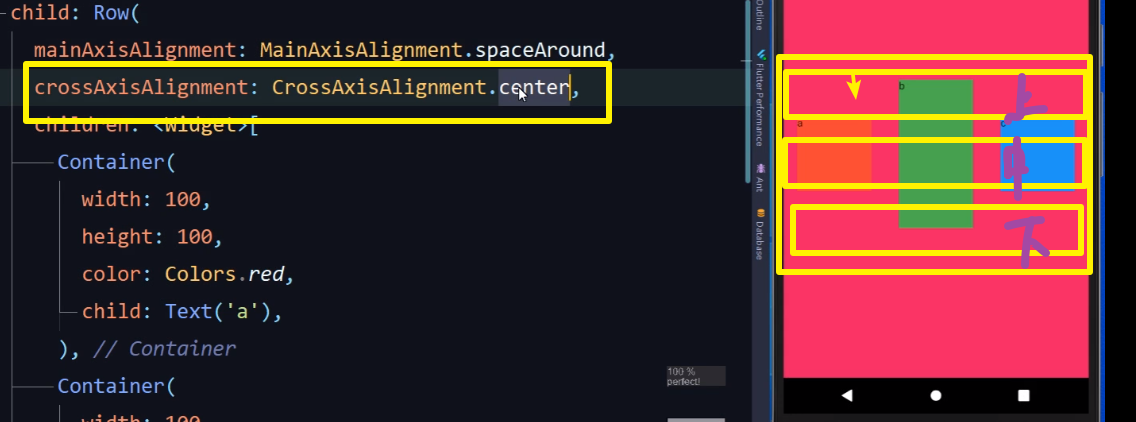 07-flutter的4种布局方式_flutter child和children-CSDN博客