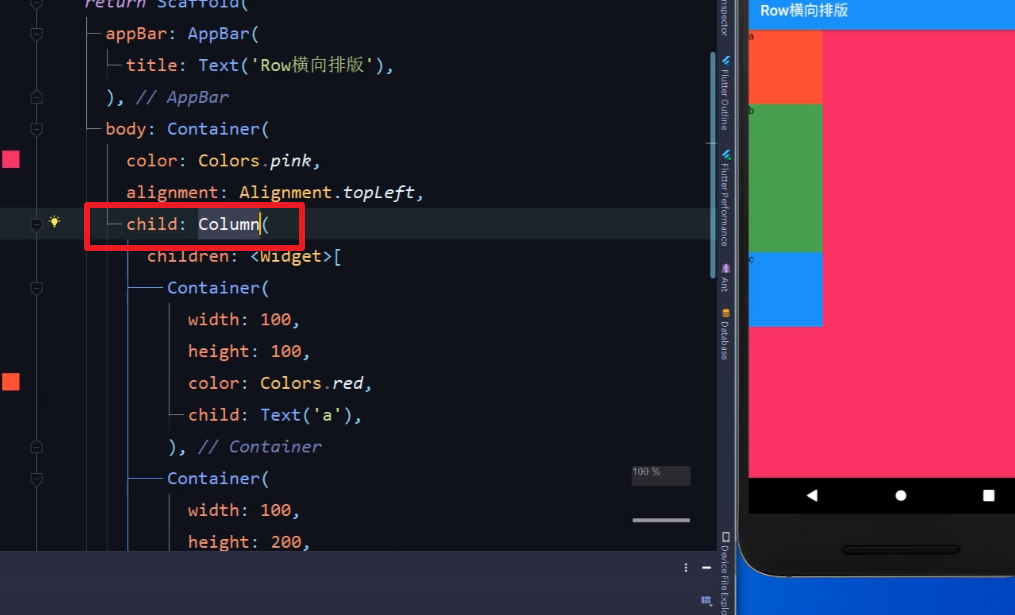 07-flutter的4种布局方式_flutter child和children-CSDN博客