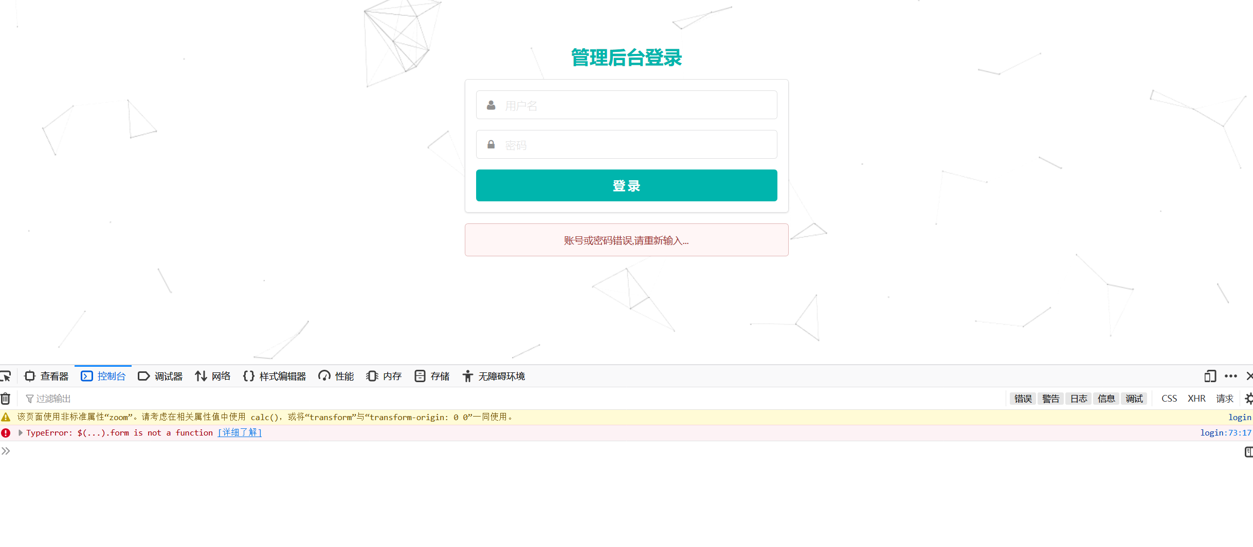 JS中$().form失效解决办法_$.form()-CSDN博客