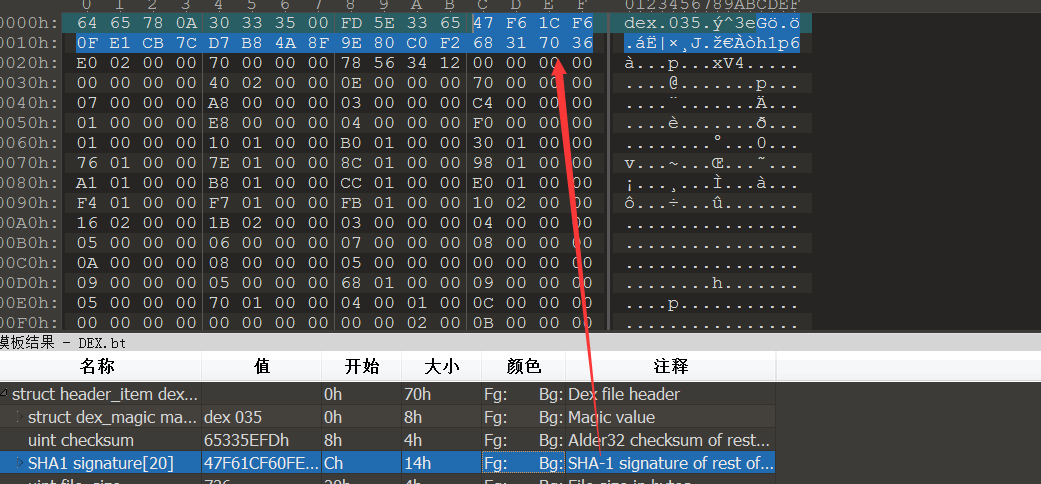 安卓逆向学习——dex文件_.dex逆向-CSDN博客