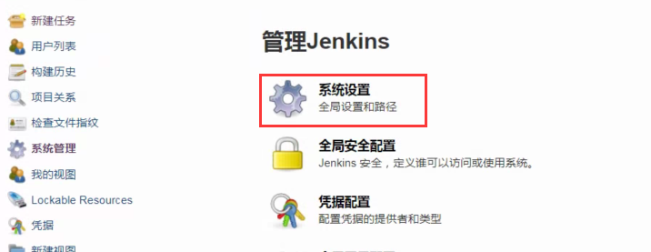 jenkins部署springboot项目到windows服务器_easy-jenkins windows服务器-CSDN博客
