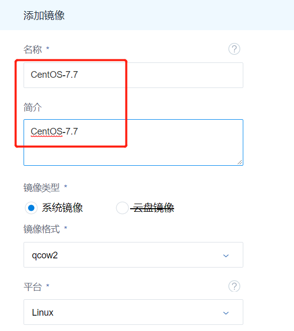 Zstack添加镜像-CSDN博客