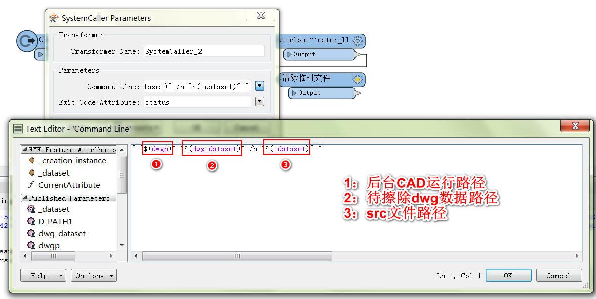 FME结合AutoLisp分离数据_fme dwg裁剪-CSDN博客